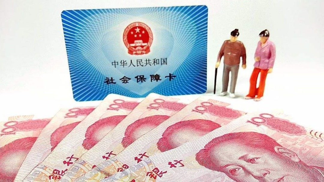 重要提醒!社保卡这样用会失效,5种行为千万不要做