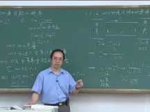 第三章 第8节 功率因数的提高