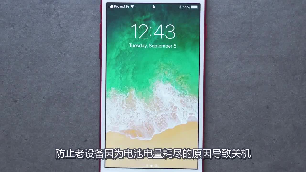 苹果终于承认:最新系统会限制老iPhone处理器性能