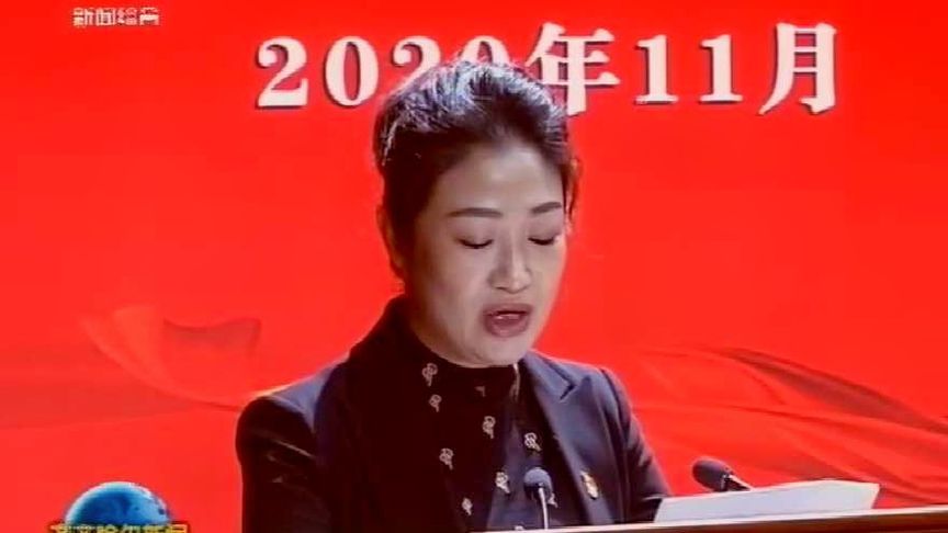 齐齐哈尔新闻:我市举行2020年全国劳动模范事迹报告会