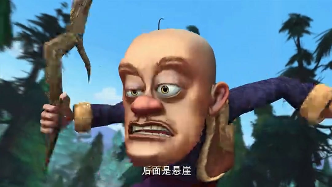 熊出没之丛林总动员 第80集