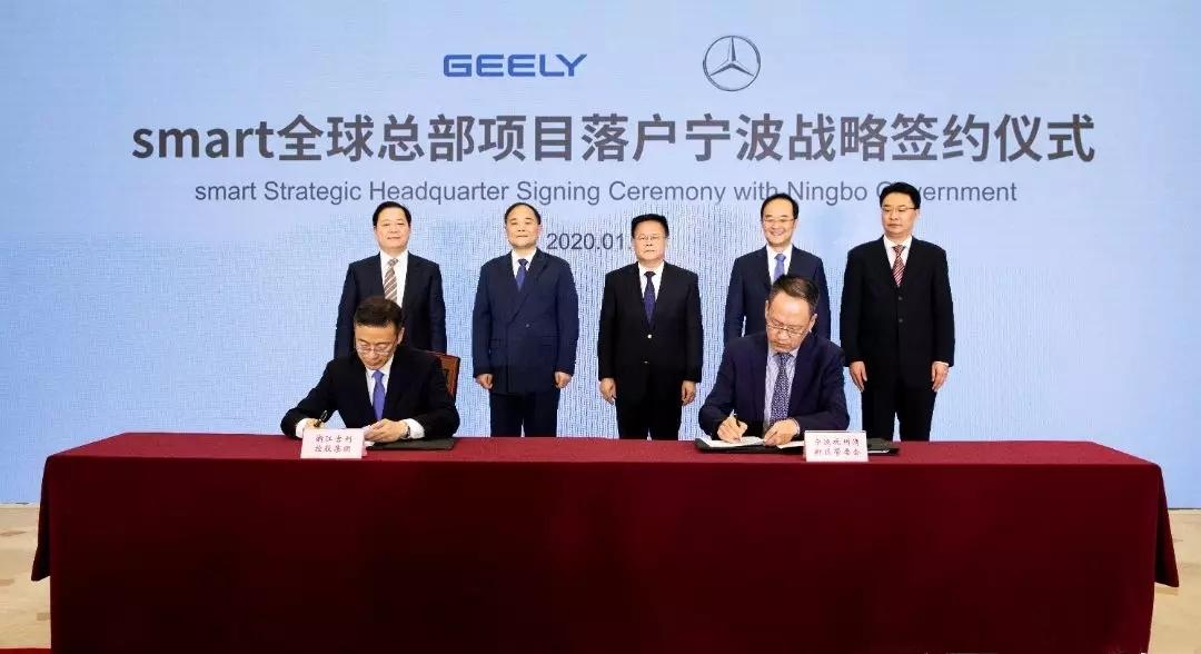 #汽车资讯# 浙江吉利控股集团和梅赛德斯-奔驰股份公司宣布:经相关...