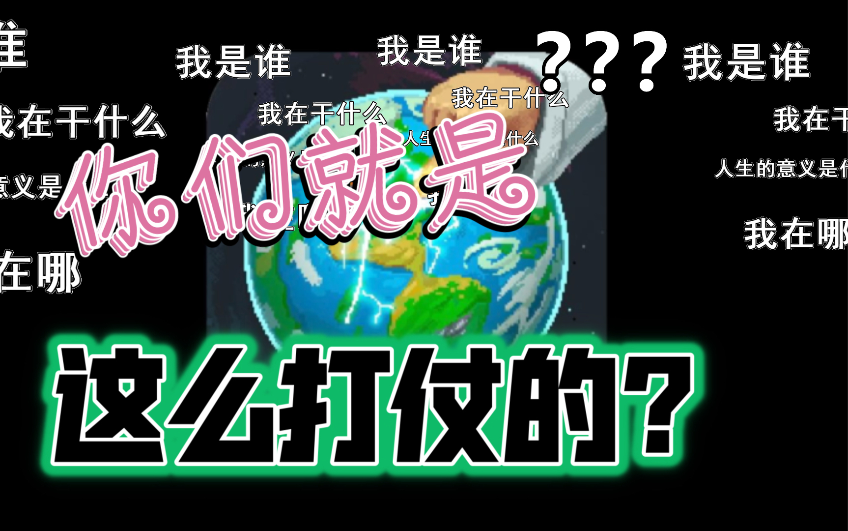 〖世界盒子〗你们就是这么打仗的?〖解说全覆盖〗〖第一期〗