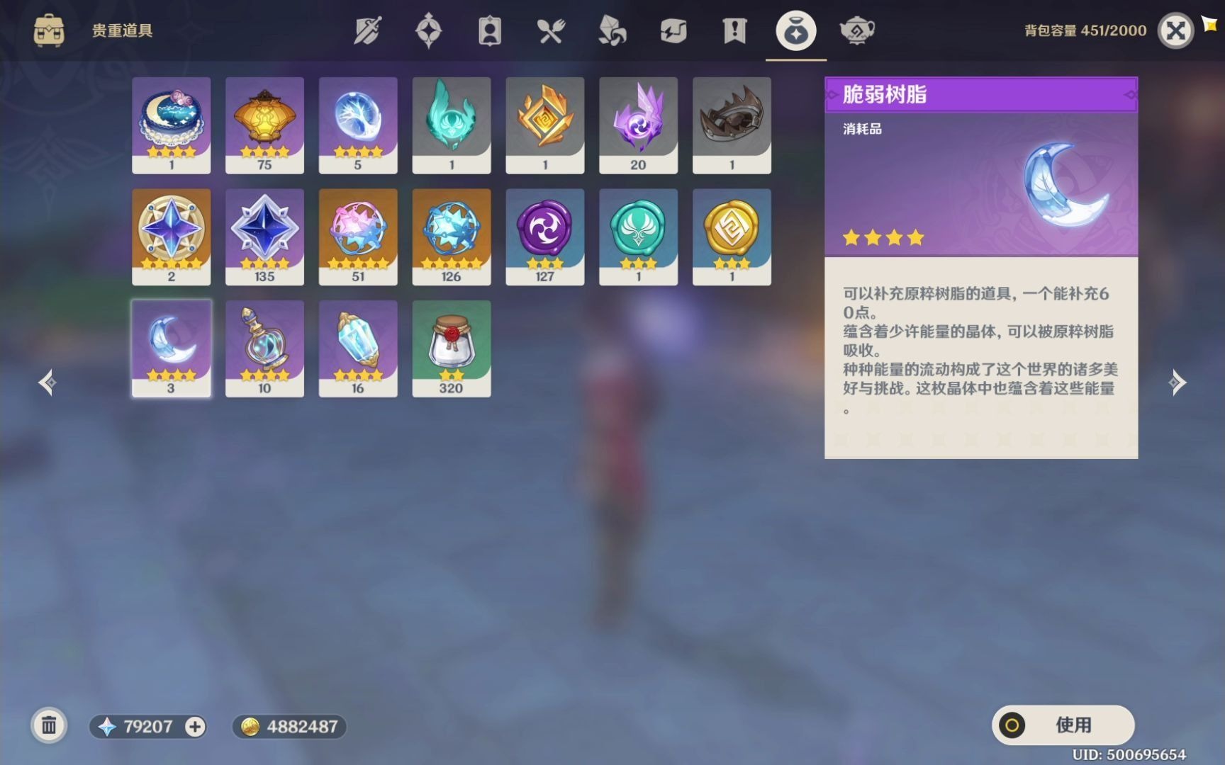 【零抽党的末日】我花了从开服攒到现在的原石,一发没抽。七夕all in满...