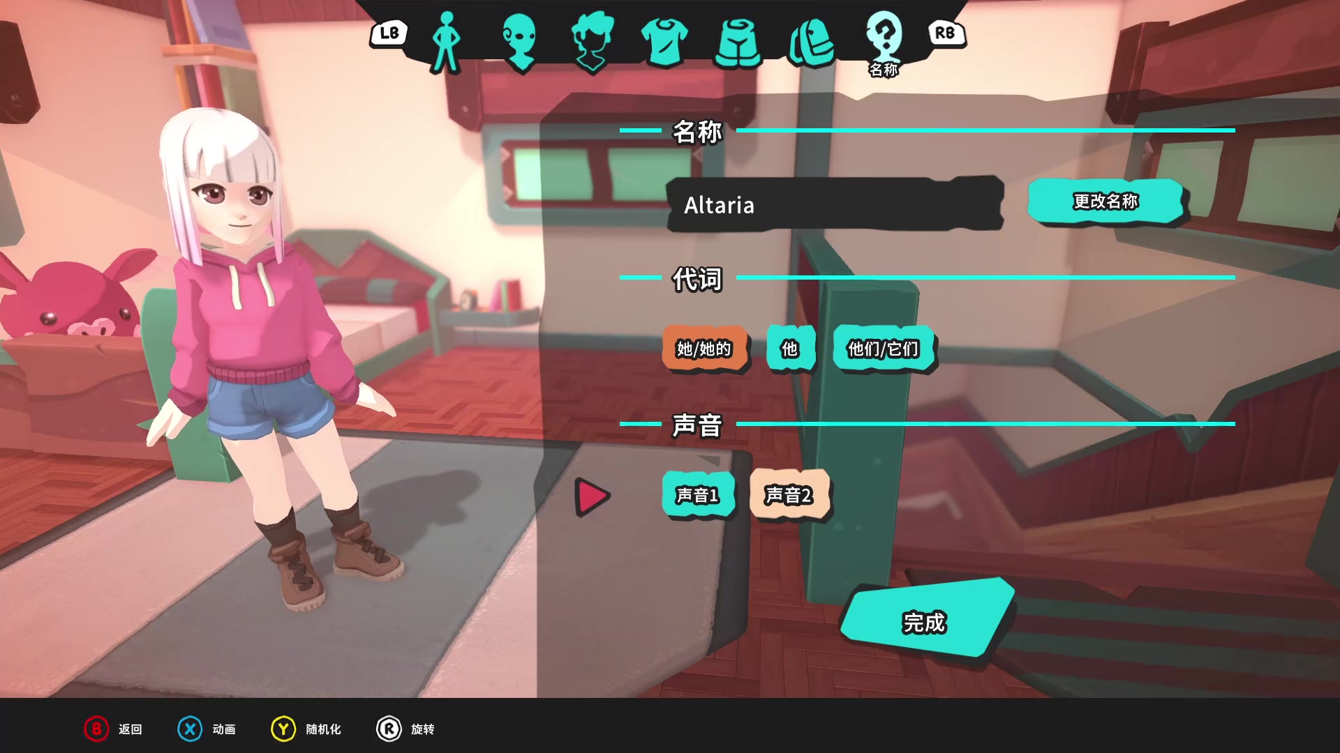 Temtem测试版体验全集(已完结)