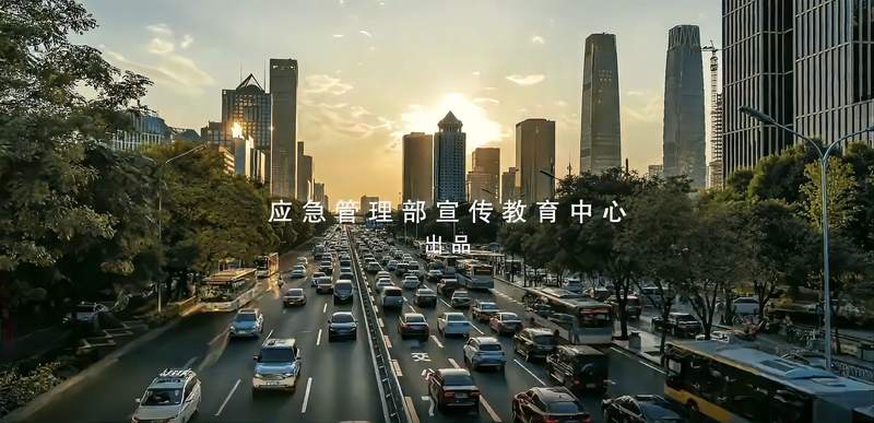 燃气安全公益广告