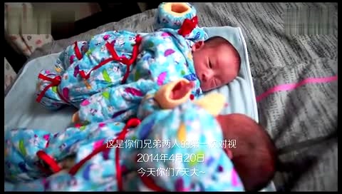 感人双胞胎从怀孕到出生全程记录