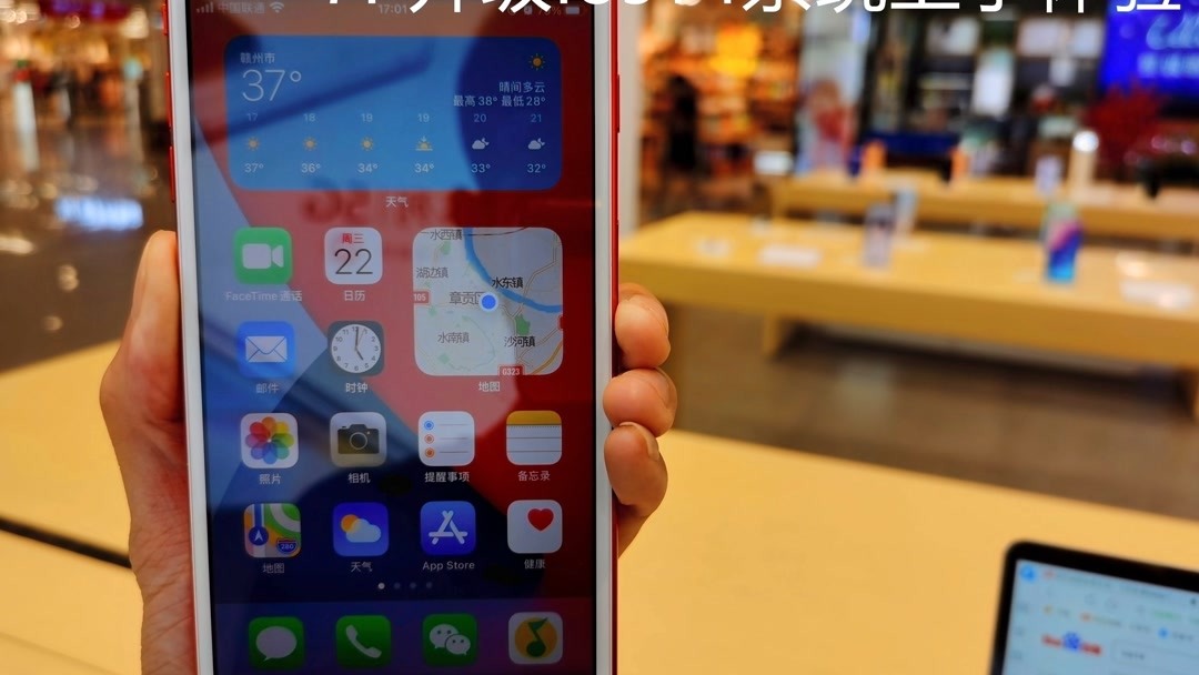 7P升级ios14使用体验:改动较大,bug较多,不建议主力机升级