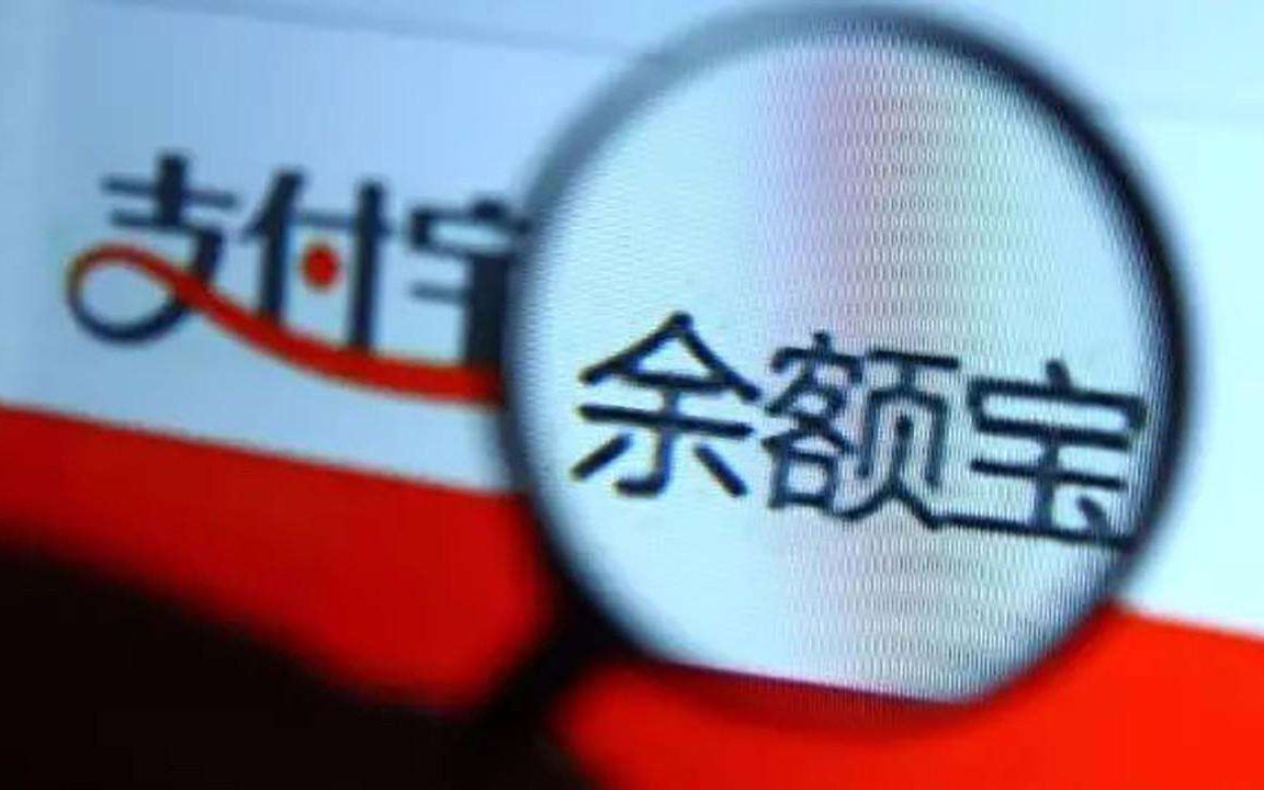 如果在余额宝存30万,每天靠利息能生存下去吗?答案你万万没想到