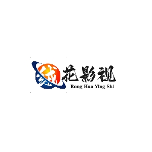 绒花影视