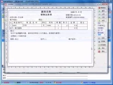 打印模板设计-修改小数位数