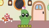 萌菜知识儿歌 第32集 不玩筷子