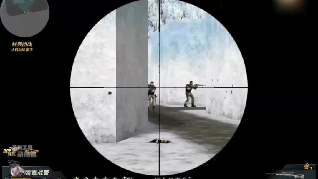 生死狙击轻狙枪枪爆头 ,冷兄上身!