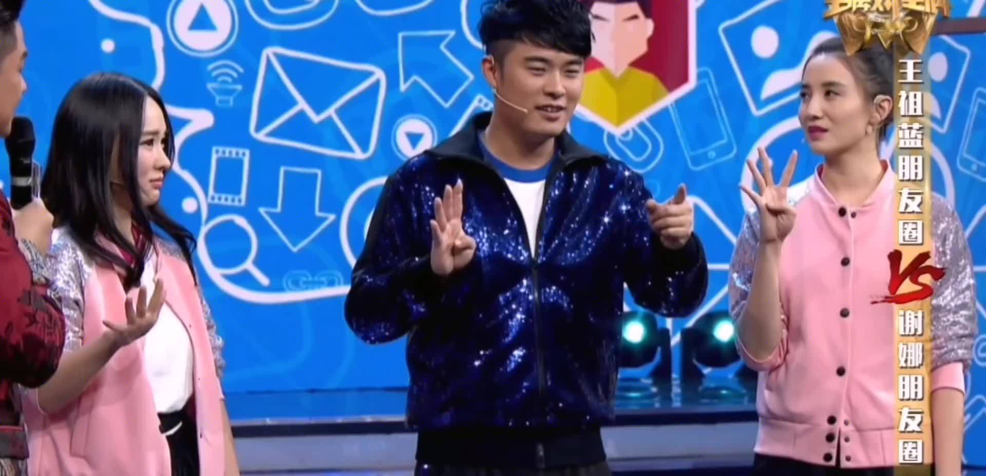 王牌对王牌:大黑牛李晨从来不用减肥,王祖蓝表示质疑