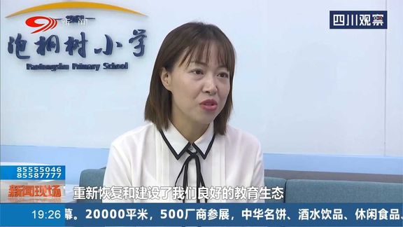 一线教师谈“双减”:双减之下,家长不放这样开始