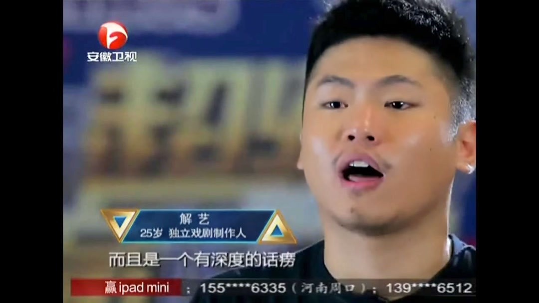 超级演说家:话痨来演讲,他能带来怎么样的精彩表现
