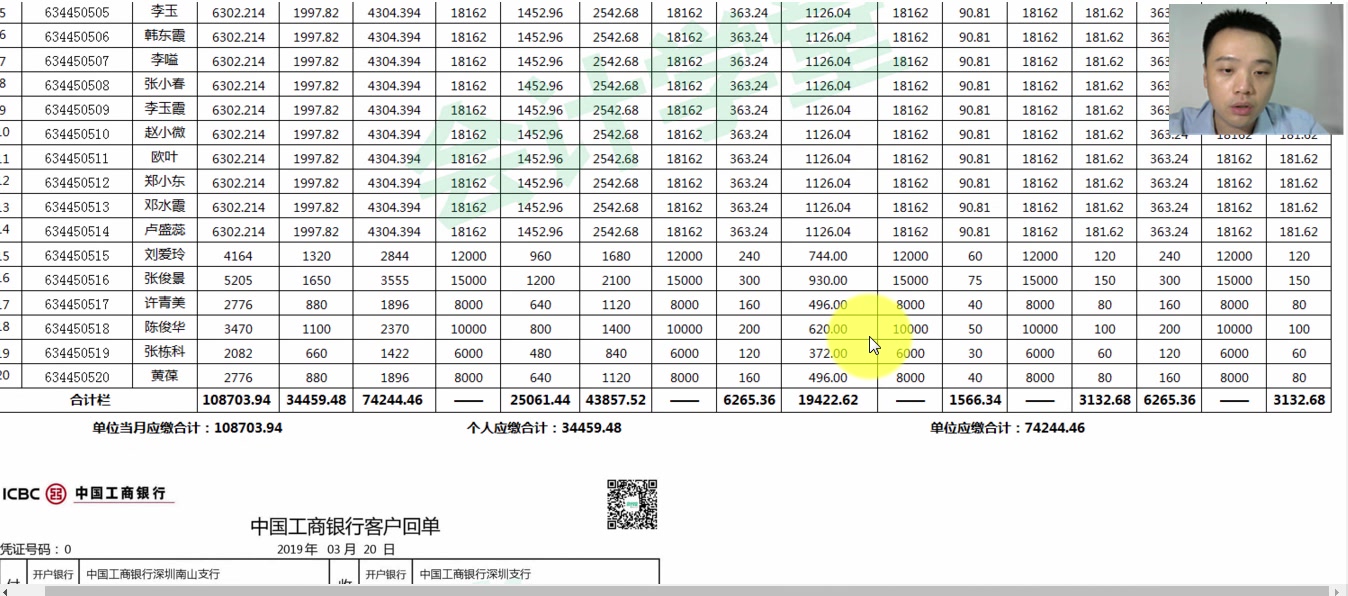 金融会计怎么做账_金融会计实操培训学校