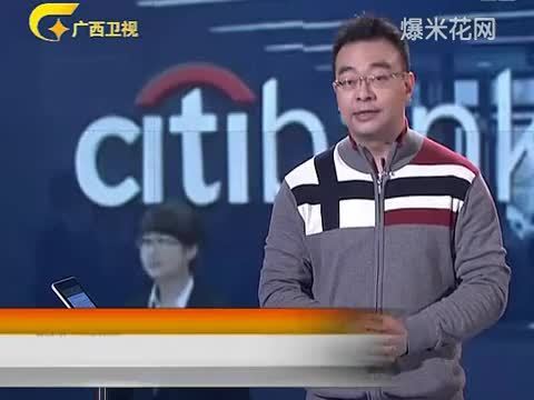 3.15维权在行动媒体统计银行的一些"霸道"条款