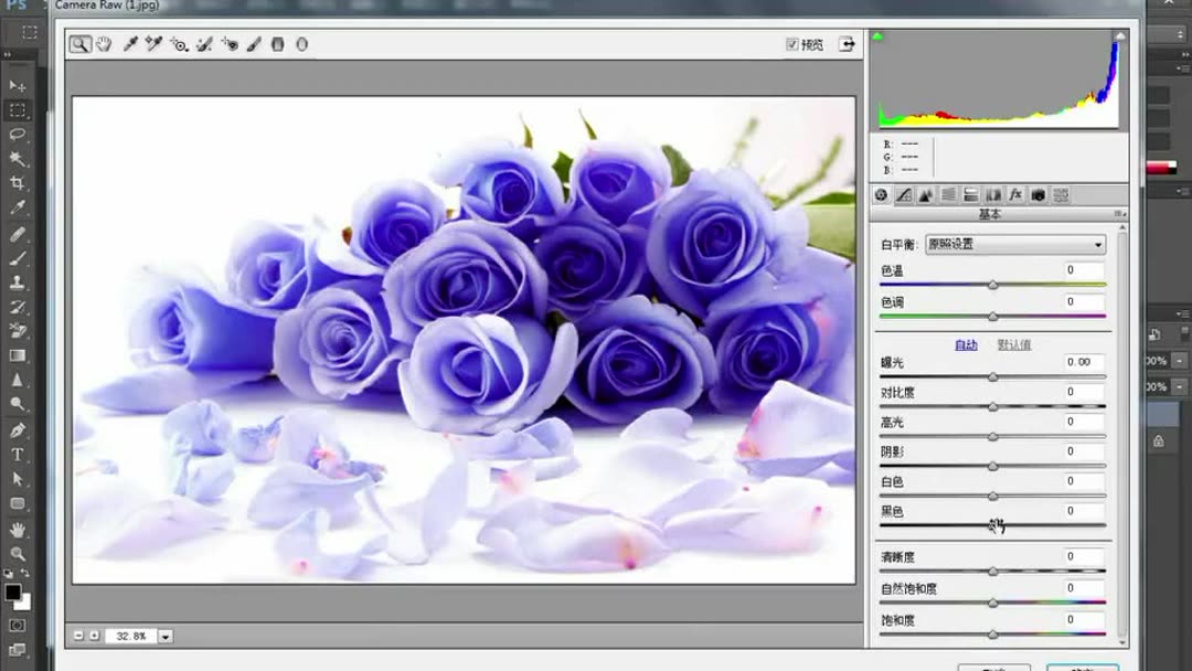 ps自学网 ps教程免费视频 ps课程