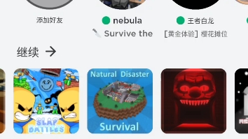 如何在养猫模拟器加入好友房间