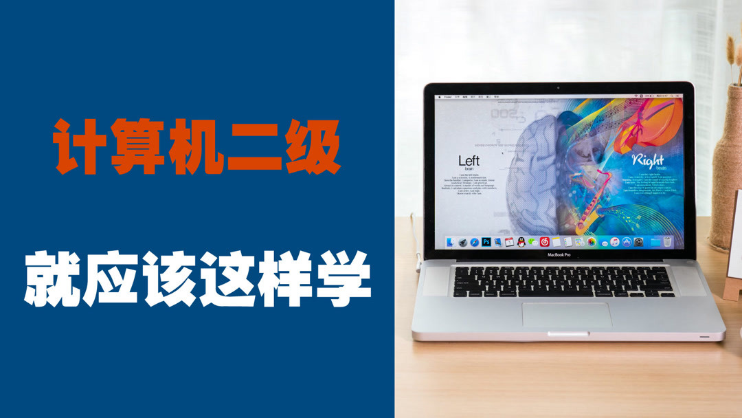 国家二级MS Office高级应用,0基础教程:设置边框和底纹