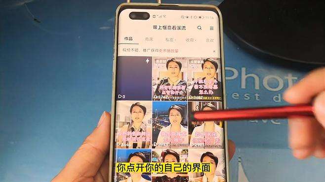 抖音如何换名字和照片,如何更改朋友名字备注,不会的看过来