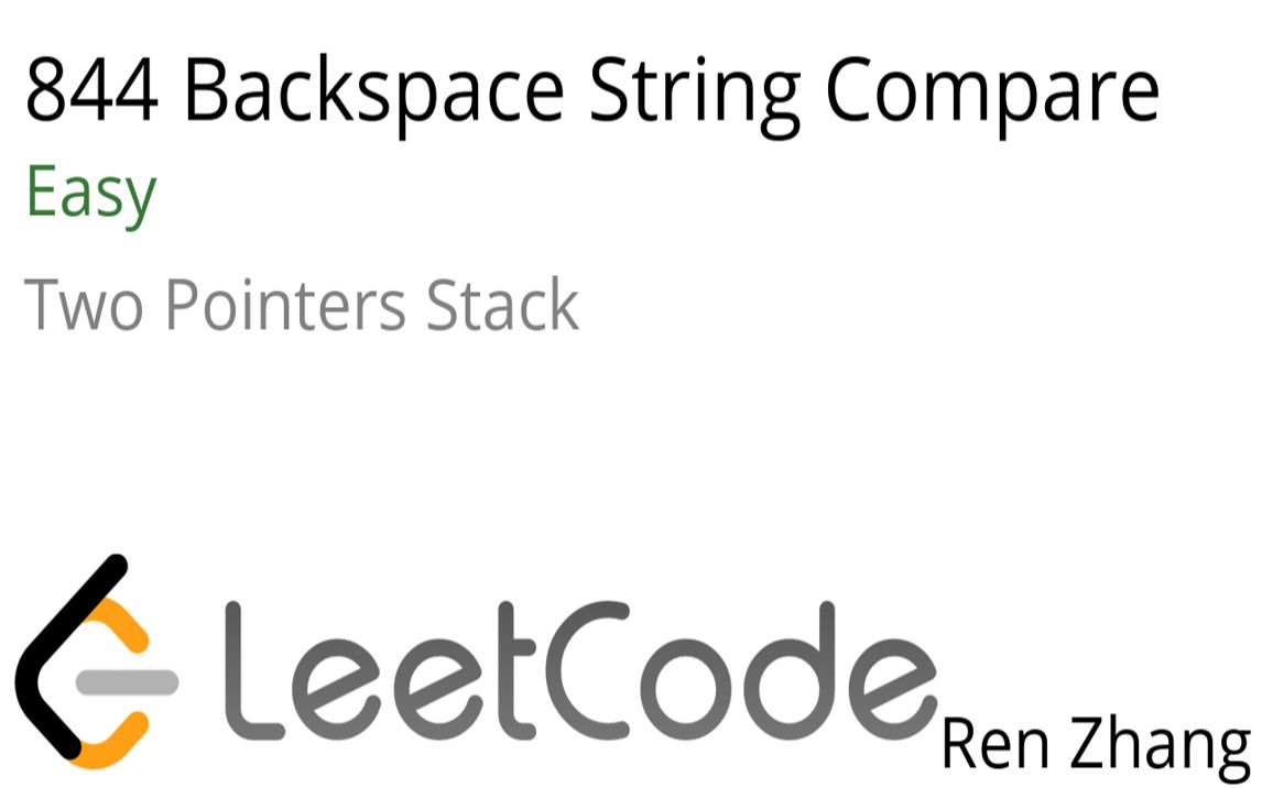 Leetcode 844 Backspace String Compare