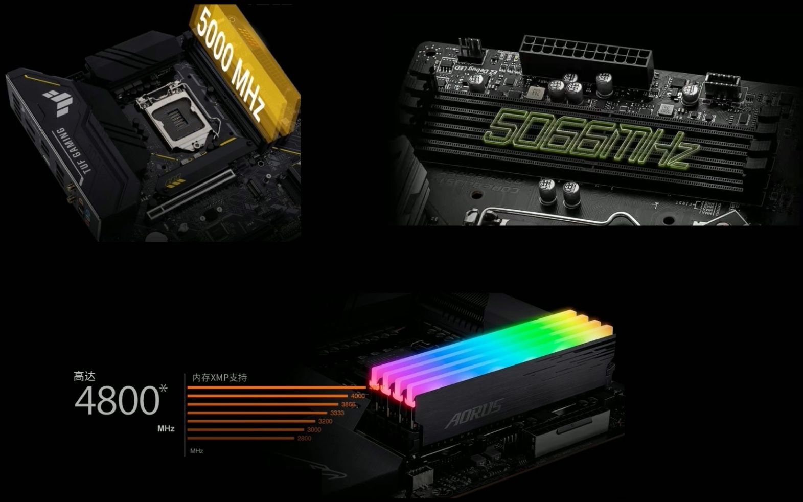 B560M华硕技嘉微星,我们聊一聊(前序)