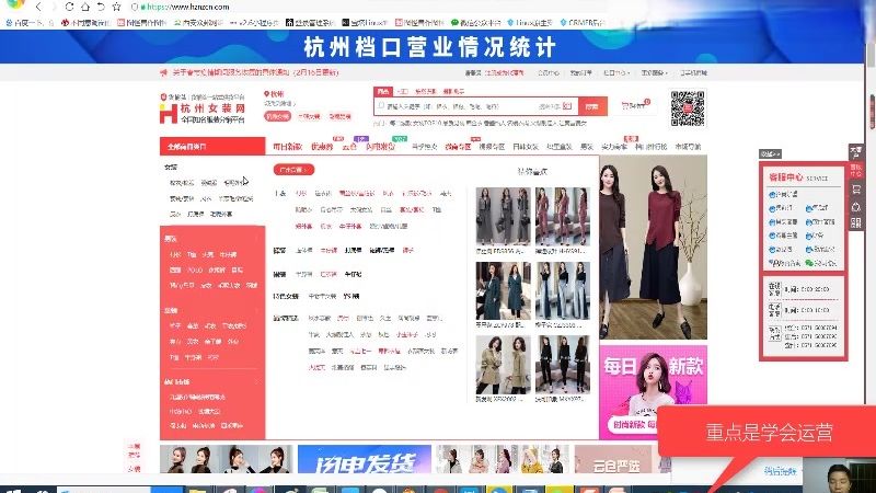 电商链接及应用实例1