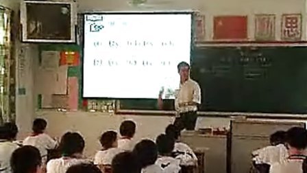 七年级数学优质课展示上册《第2章 整式的加减(3)》_人教版_陈老师