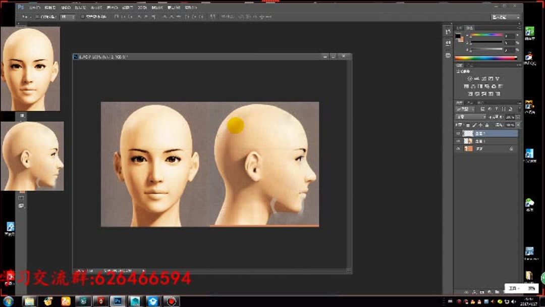 3dmax游戏建模传奇角色女法师模型制作