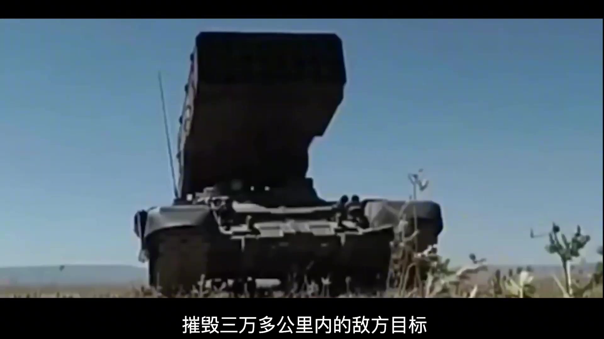 .中华五大硬核武器"!美俄都无法超越的