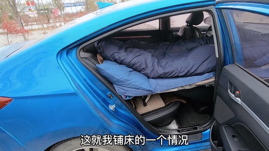 轿车改床车自驾游,第一次驻车睡车里,半夜就被热醒了