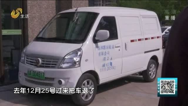 兑个车商城 租车容易退押金难