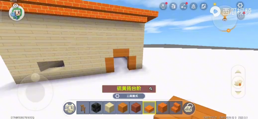 迷你世界建筑教程1 小房子