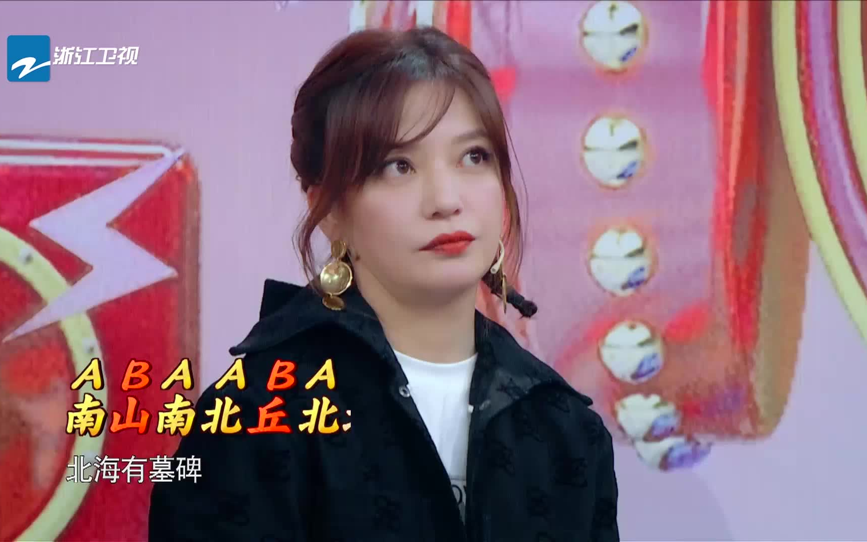 ABA接歌大赛,沈腾华晨宇又出新创意全场笑疯【王牌对王牌5】