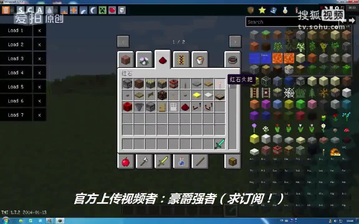 【豪爵强者】我的世界MC-自动发射器教学(第3期)