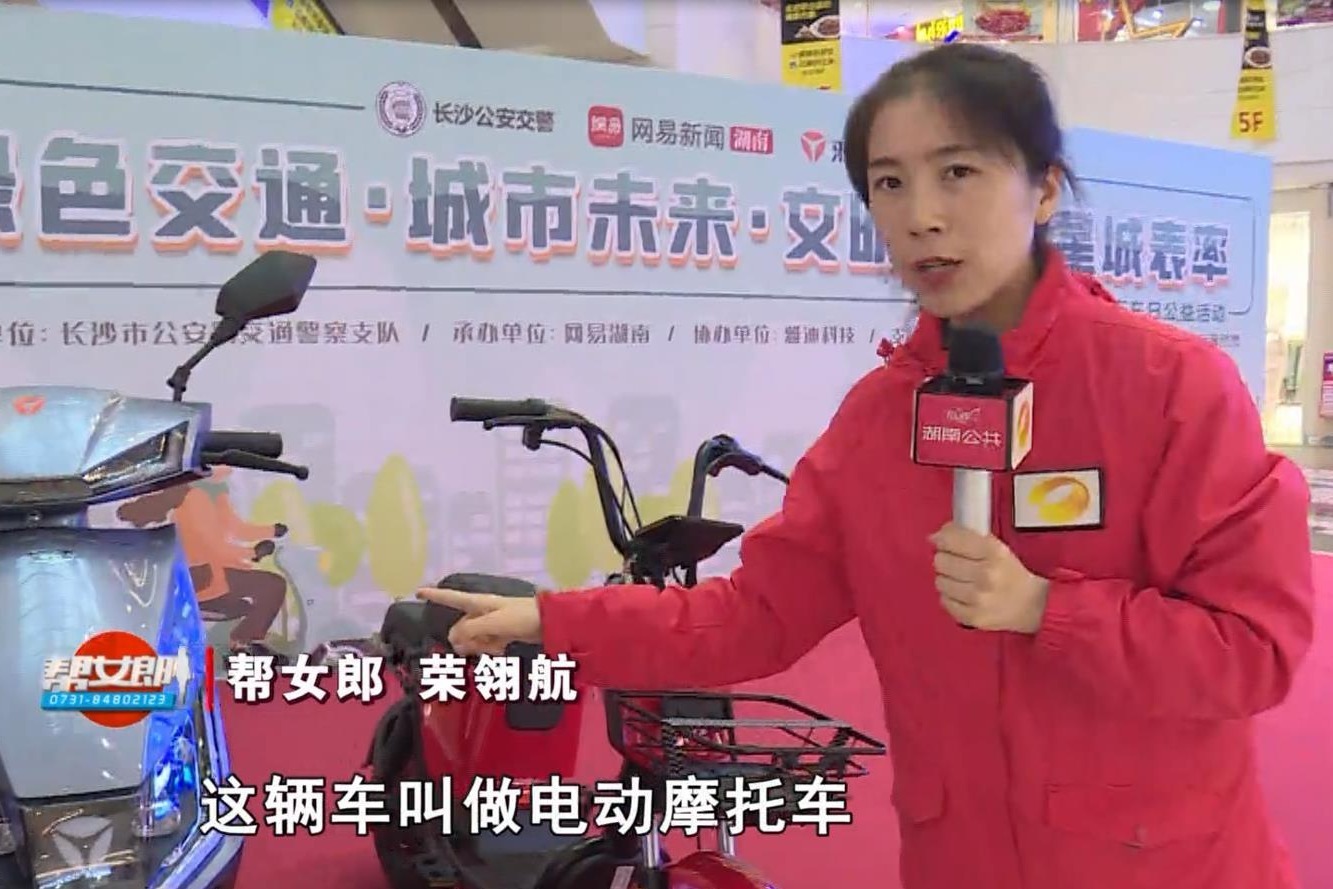 绿色交通,城市未来!整治文明骑行,长沙交警这么做