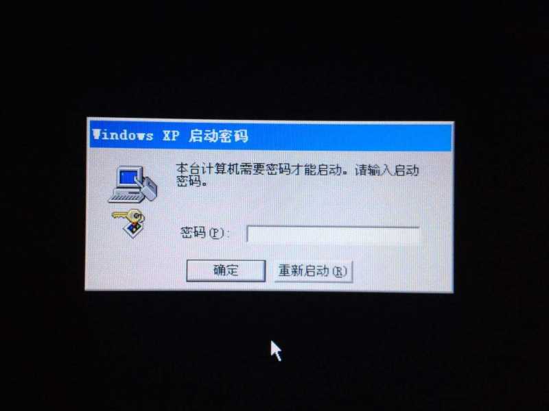 微软或推出新的Windows开机密码方式:用智能手机验证!
