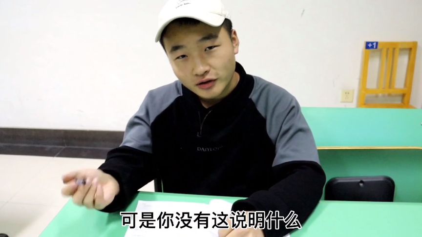 #我在石大等你 涨姿势了!原来学习 #高数是这样用的 #理工男