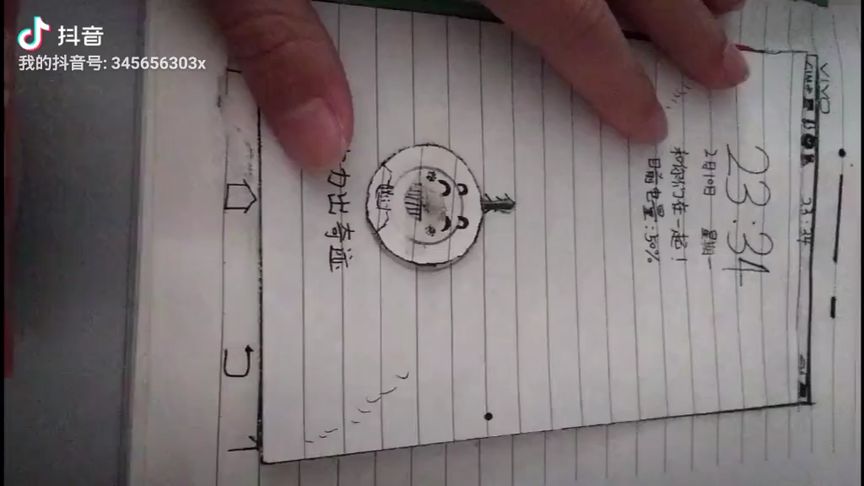 #定格动画 第一集#iBook #网易云