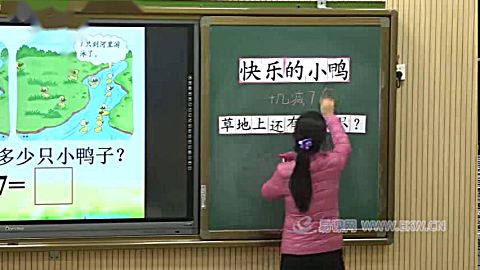 ...(一)_两位数减一位数_两位数减一位数(退位)_第一课时(冀教版一年级...