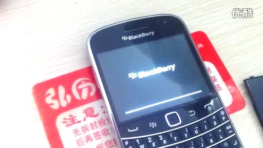 「HLmobi」黑莓Blackberry 9930 不掉 SB_服务证书