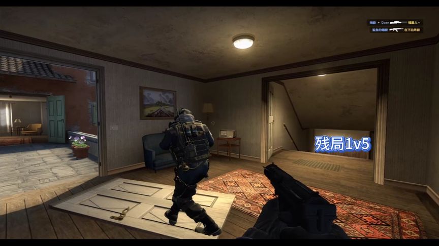 【CSGO】炼狱小镇—残局1v5