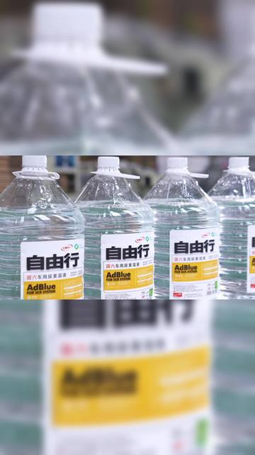 车用尿素,国六车用尿素,卡车尿素液厂