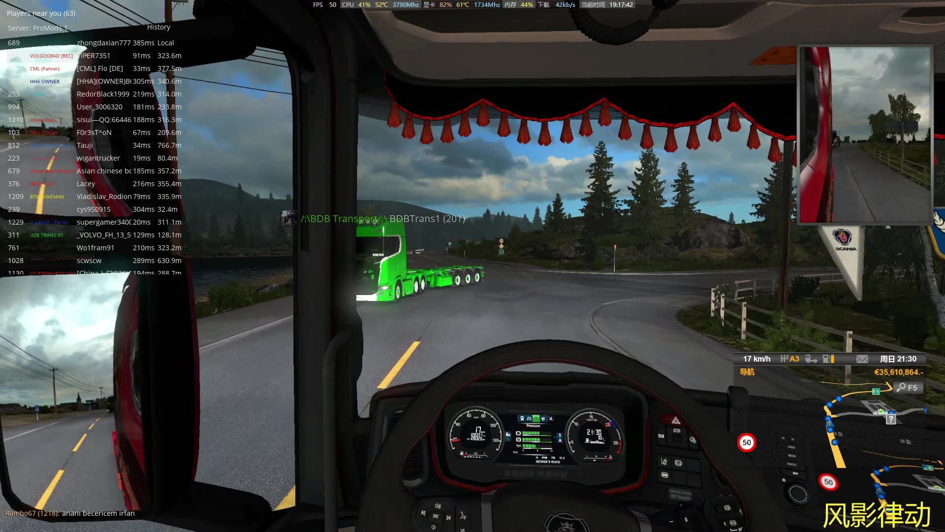 欧洲卡车模拟2 举报视频 19/10/31