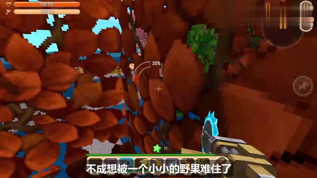 迷你世界:最难的野果终于到手,却是意外降落难道是漏洞