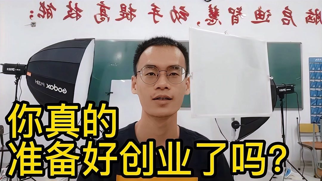 在校大学生可以创业月入十万,不代表你也可以创业年入百万!
