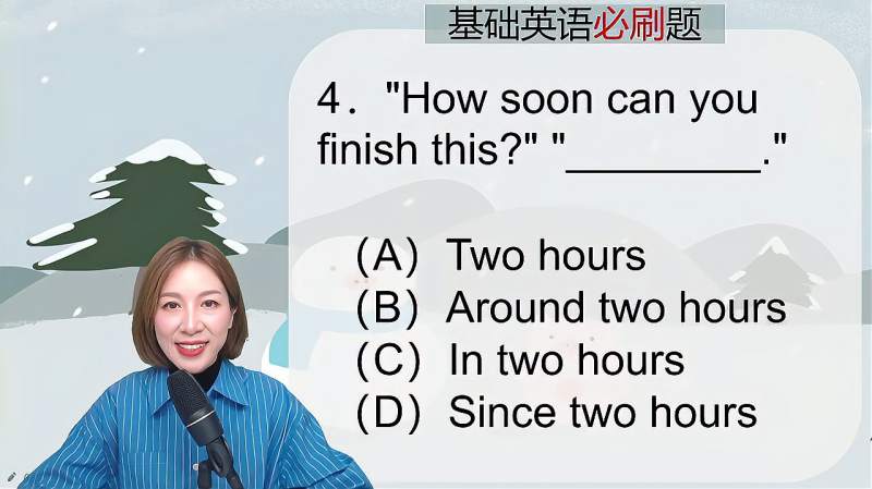 how soon,how long,how often,理解稍有偏差就会失分