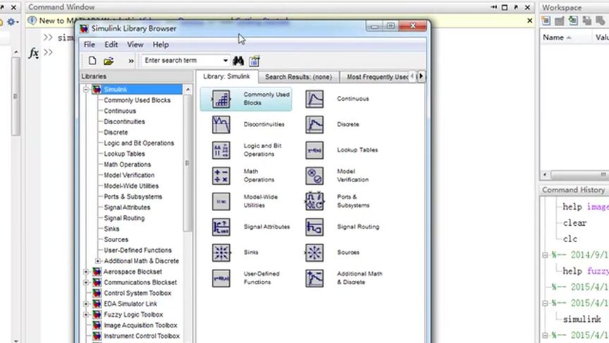 simulink教程:第3讲,建模与仿真流程(2)